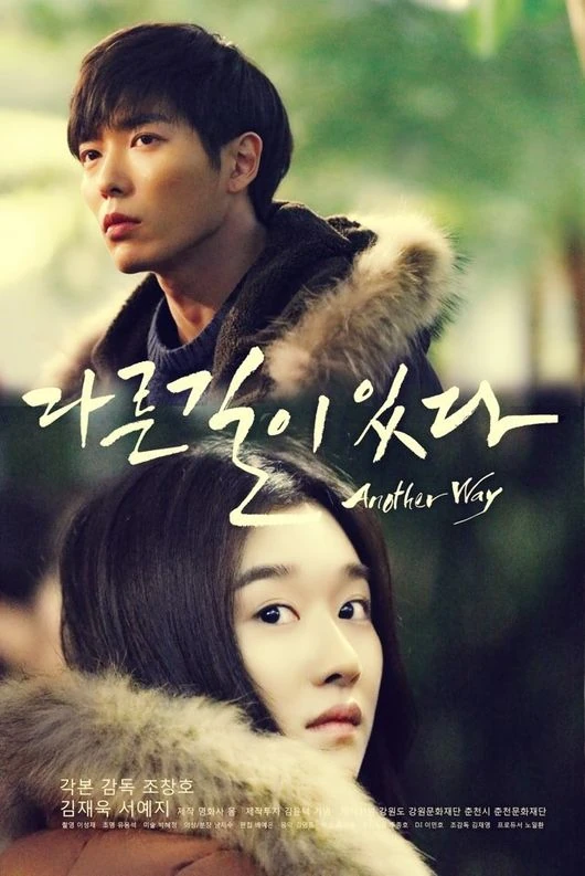 Another Way | Wiki Drama | Fandom
