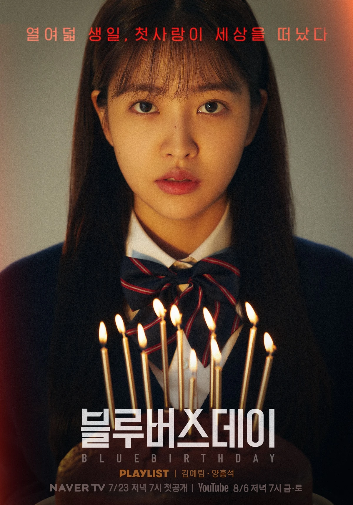 Blue Birthday | Wiki Drama | Fandom