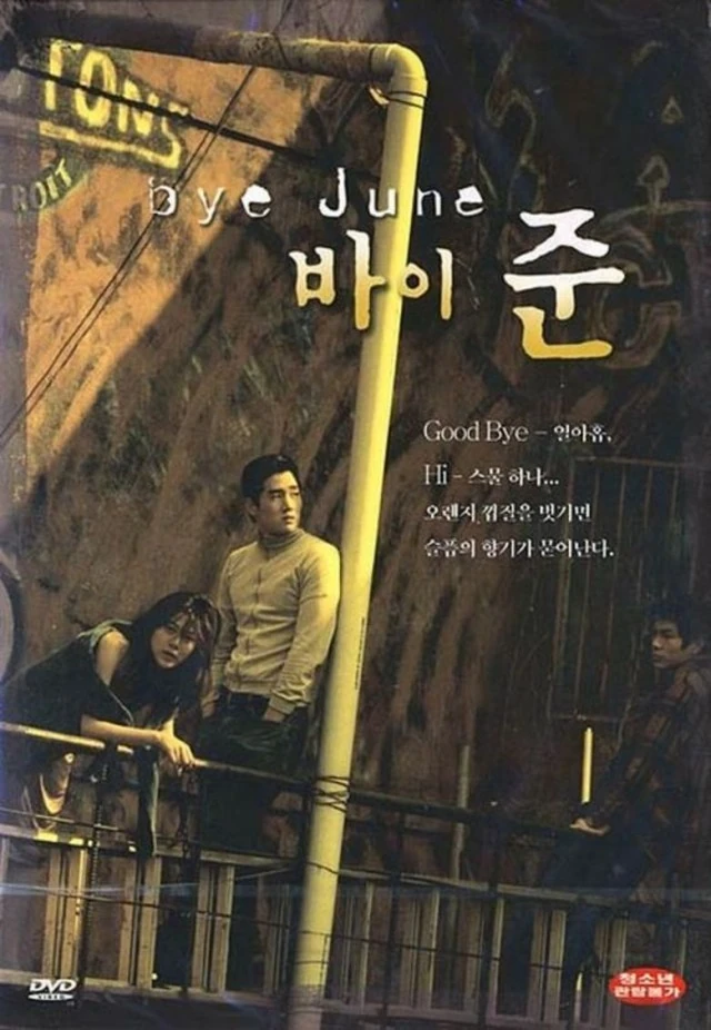 Bye June | Wiki Drama | Fandom