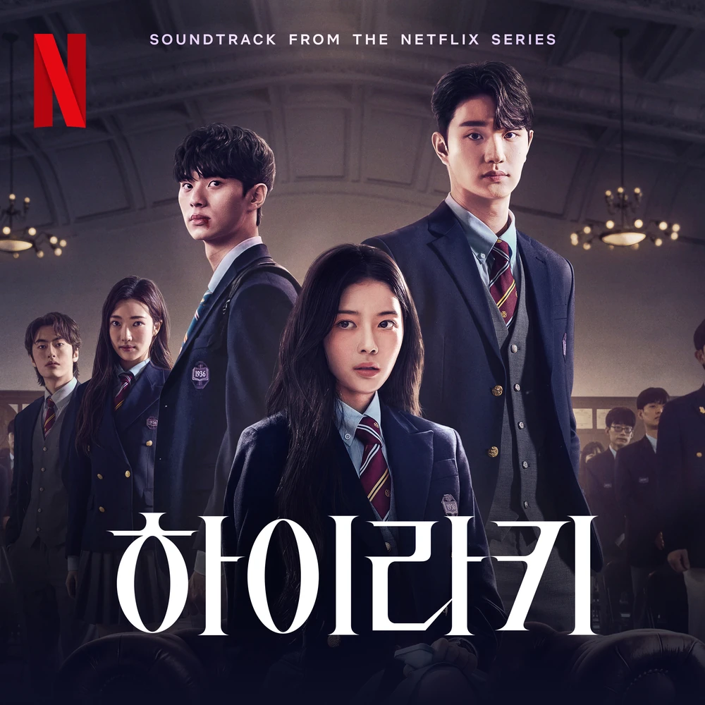 Hierarchy OST | Wiki Drama | Fandom