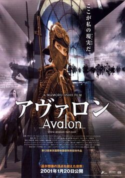 Avalon | Wiki Drama | Fandom