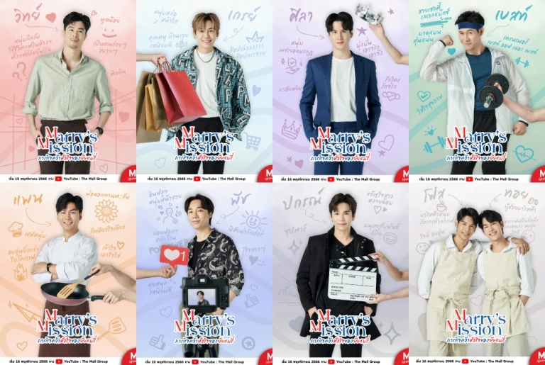 Marry Mission | Wiki Drama | Fandom