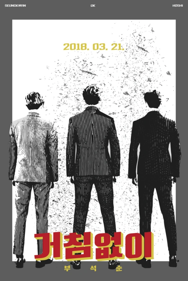 BSS | Wiki Drama | Fandom