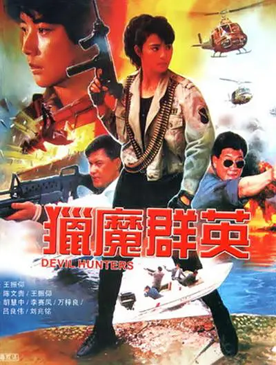 Devil Hunters | Wiki Drama | Fandom