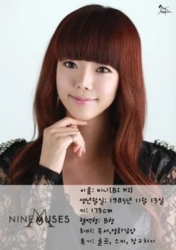 Lee Hye Bin | Wiki Drama | Fandom