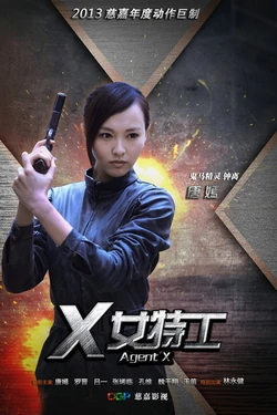 Agent X | Wiki Drama | Fandom