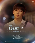 Be My Favorite | Wiki Drama | Fandom