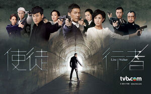 Line Walker | Wiki Drama | Fandom