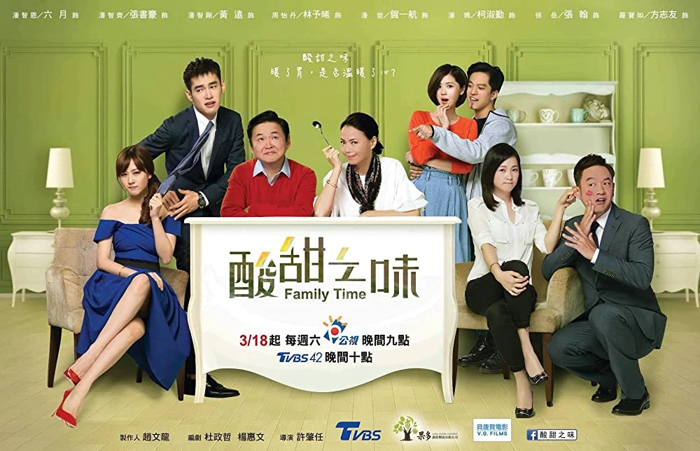 Family Time | Wiki Drama | Fandom