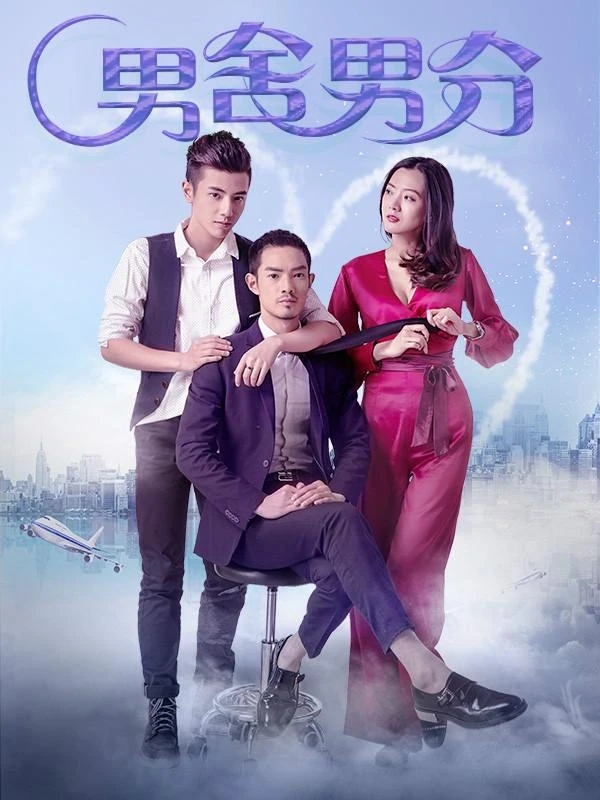 Hard to Give Up | Wiki Drama | Fandom