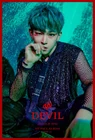 Lee Do | Wiki Drama | Fandom