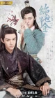 Unique Lady | Wiki Drama | Fandom