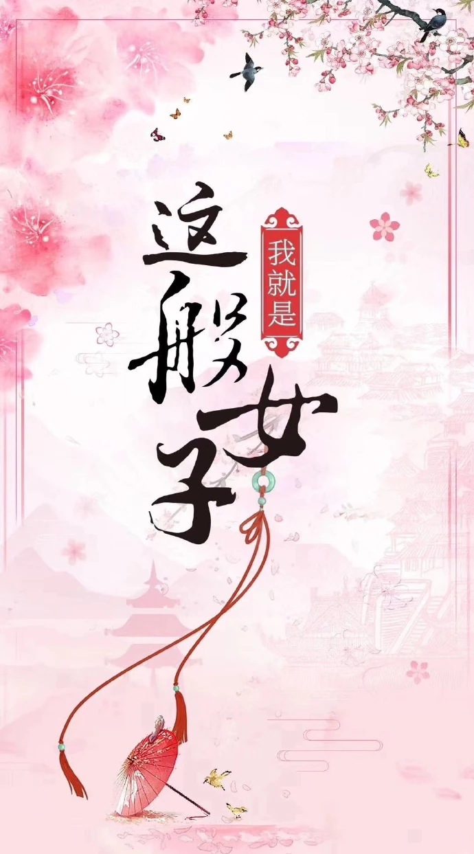 A Girl Like Me | Wiki Drama | Fandom