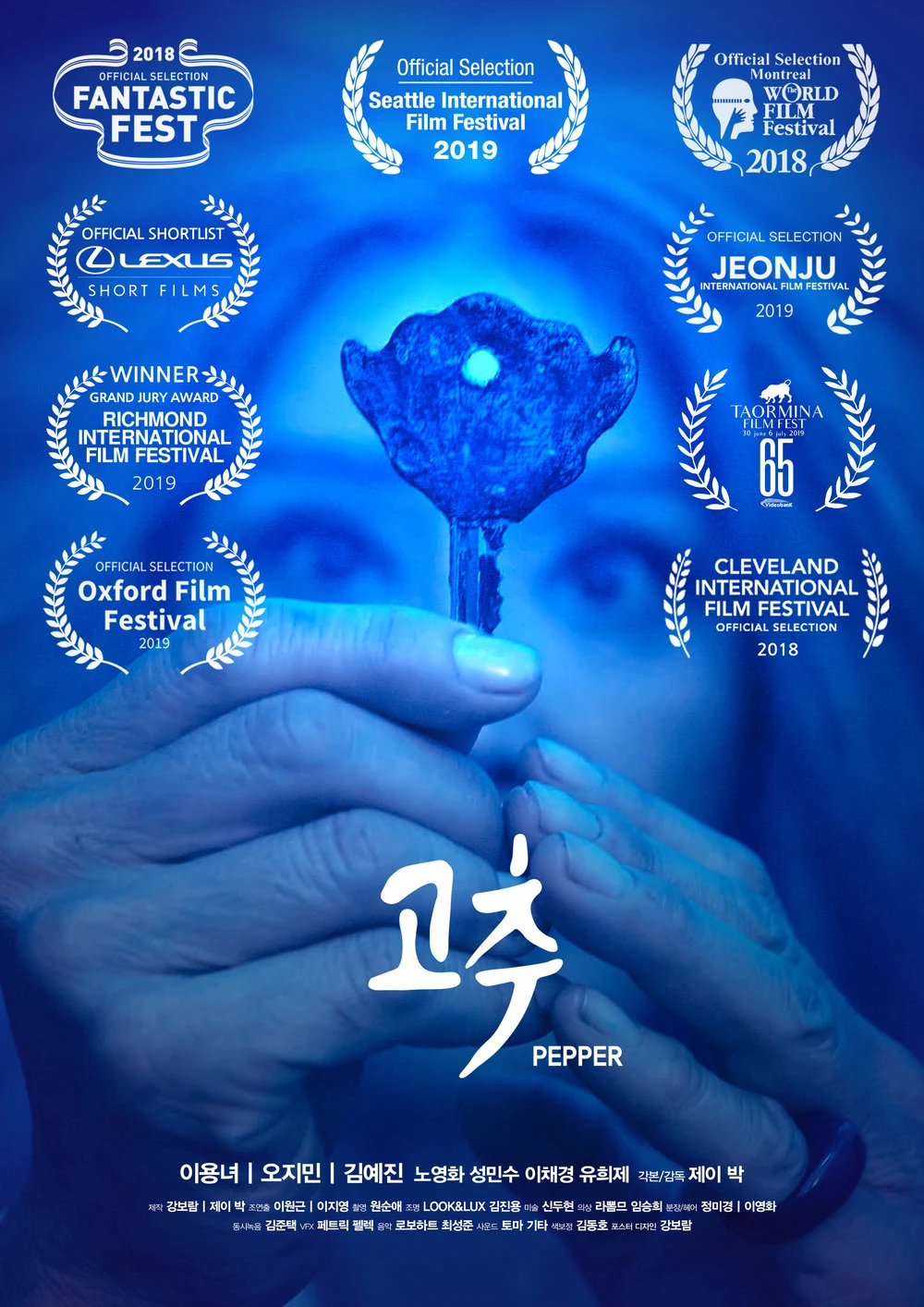 Pepper | Wiki Drama | Fandom