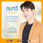 Devil in Law | Wiki Drama | Fandom