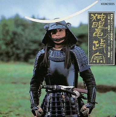 Dokuganryu Masamune | Wiki Drama | Fandom