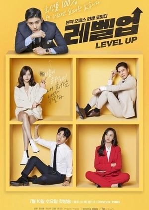 Level Up | Drama Wiki | Fandom