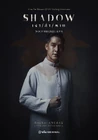 Shadow (2023) | Wiki Drama | Fandom