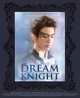 Dream Knight | Wiki Drama | Fandom