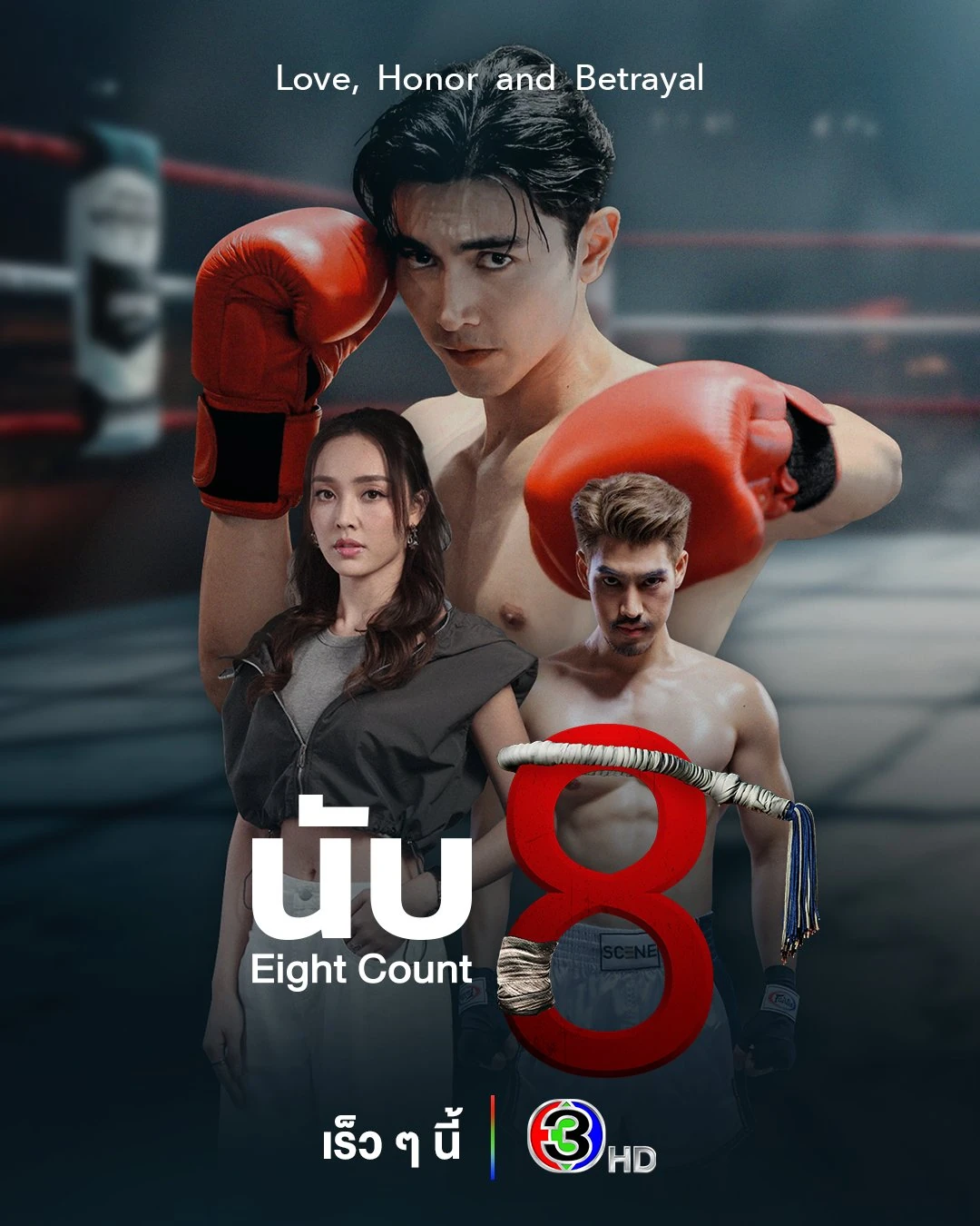 Eight Count | Wiki Drama | Fandom