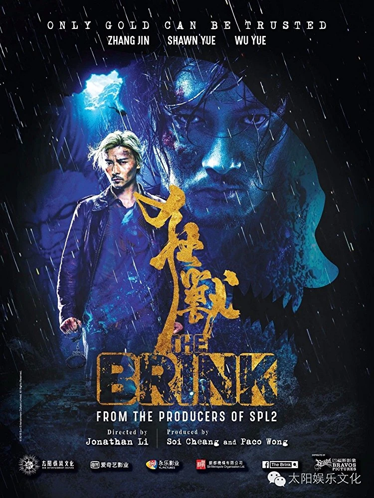 The Brink | Wiki Drama | Fandom