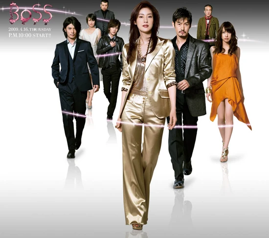 BOSS | Wiki Drama | Fandom