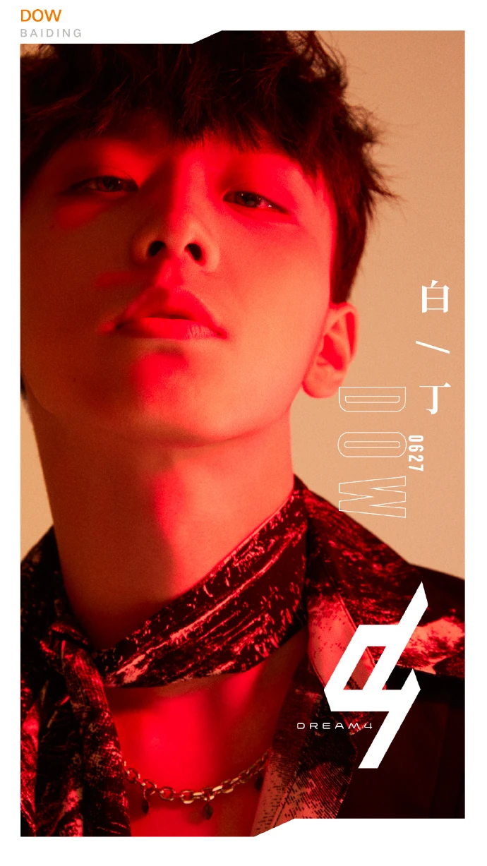 Bai Ding | Wiki Drama | Fandom