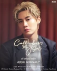 Noppanut Guntachai | Wiki Drama | Fandom