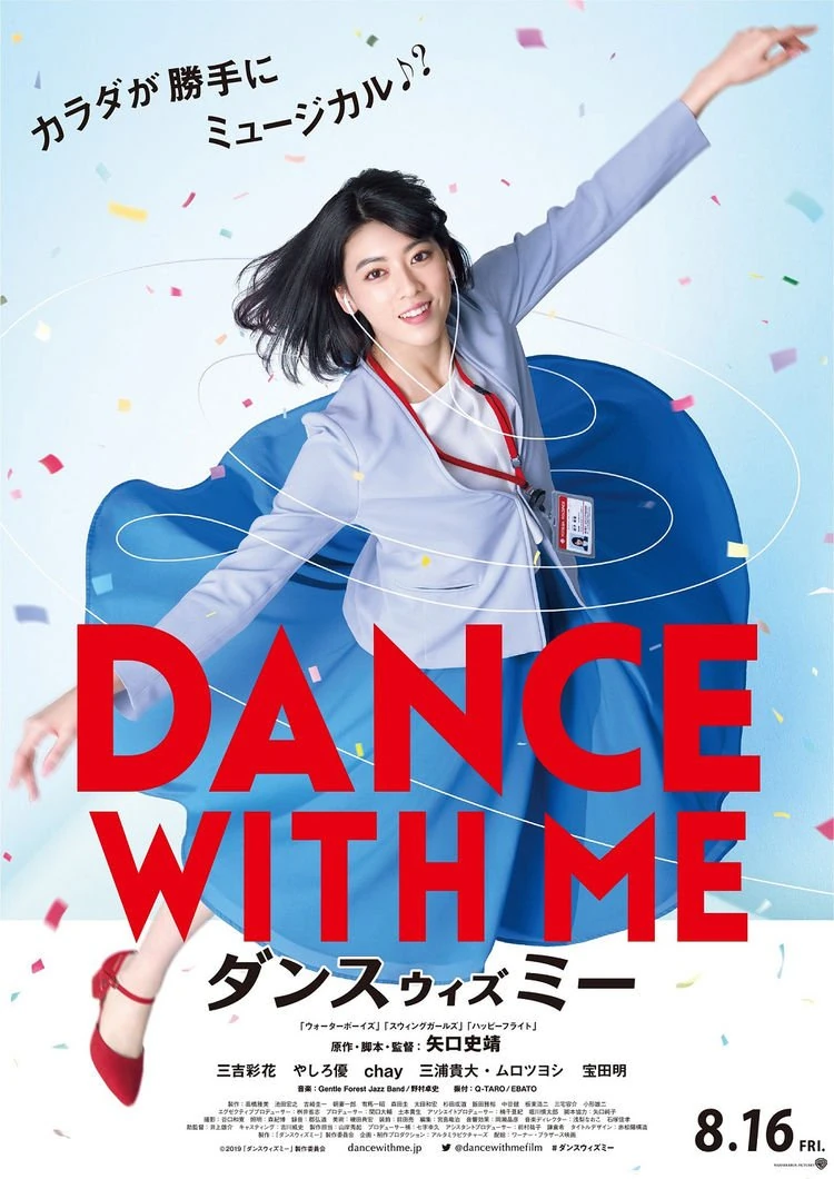 Dance With Me | Wiki Drama | Fandom