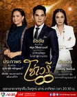 So Wayree | Wiki Drama | Fandom