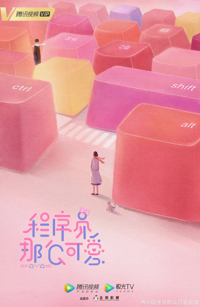 Cute Programmer | Wiki Drama | Fandom