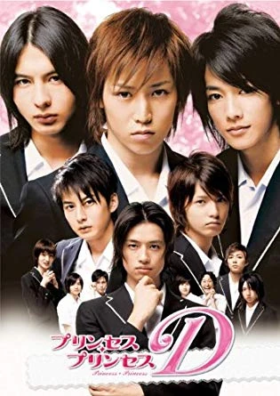 Princess Princess D | Wiki Drama | Fandom