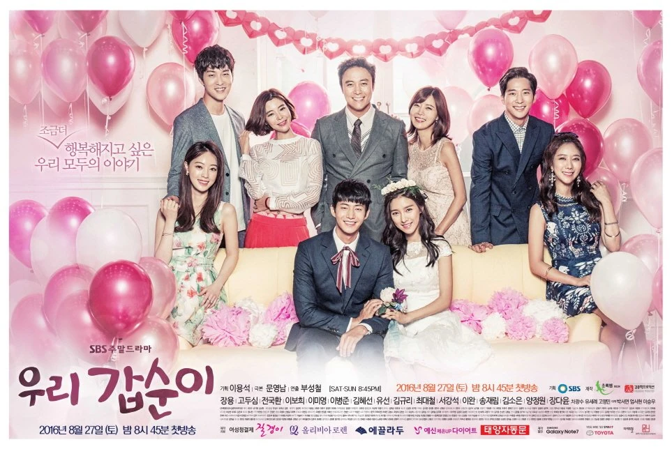 Our Gab Soon | Wiki Drama | Fandom