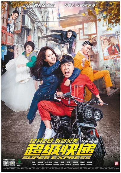 Super Express | Wiki Drama | Fandom