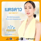 Devil in Law | Wiki Drama | Fandom