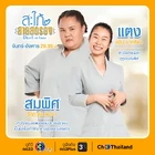 Devil in Law | Wiki Drama | Fandom