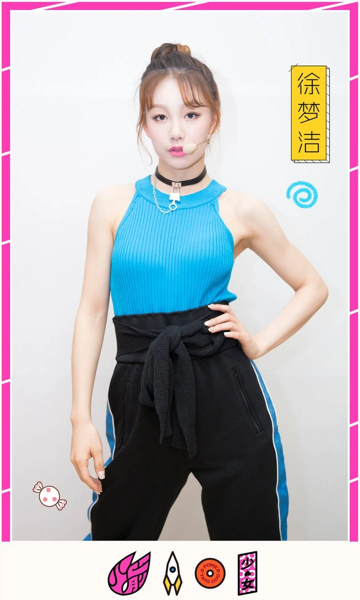 Xu Meng Jie | Wiki Drama | Fandom