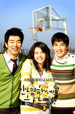 Hello God | Wiki Drama | Fandom