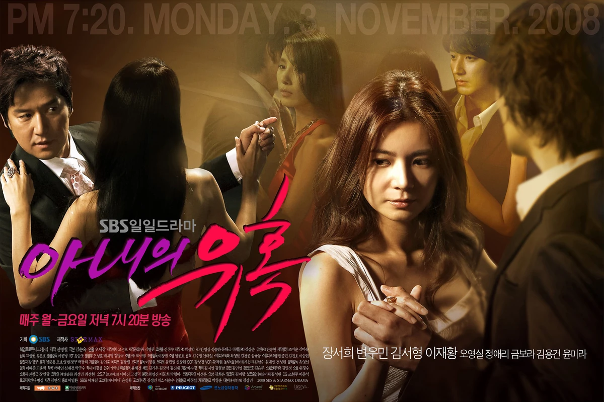 Temptation of Wife | Wiki Drama | Fandom