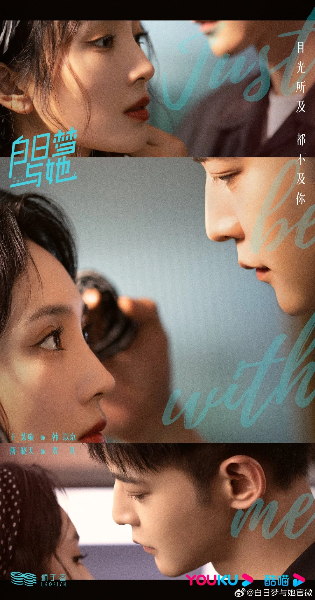 Wanna Be | Wiki Drama | Fandom