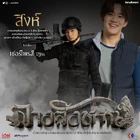 The Sign | Wiki Drama | Fandom