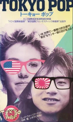 Tokyo Pop | Wiki Drama | Fandom