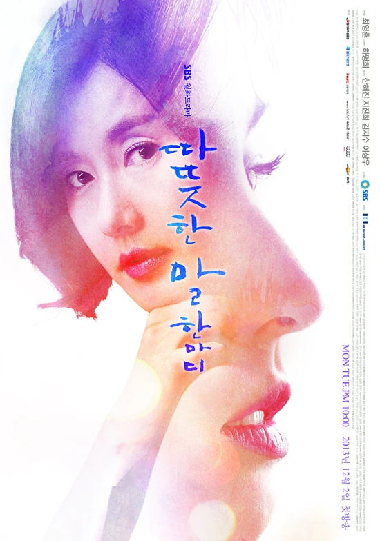 One Warm Word | Wiki Drama | Fandom