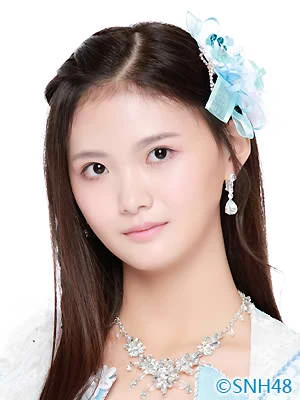 Pan Yan Qi | Wiki Drama | Fandom