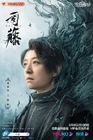 Rattan | Wiki Drama | Fandom