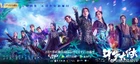 Douluo Continent | Wiki Drama | Fandom