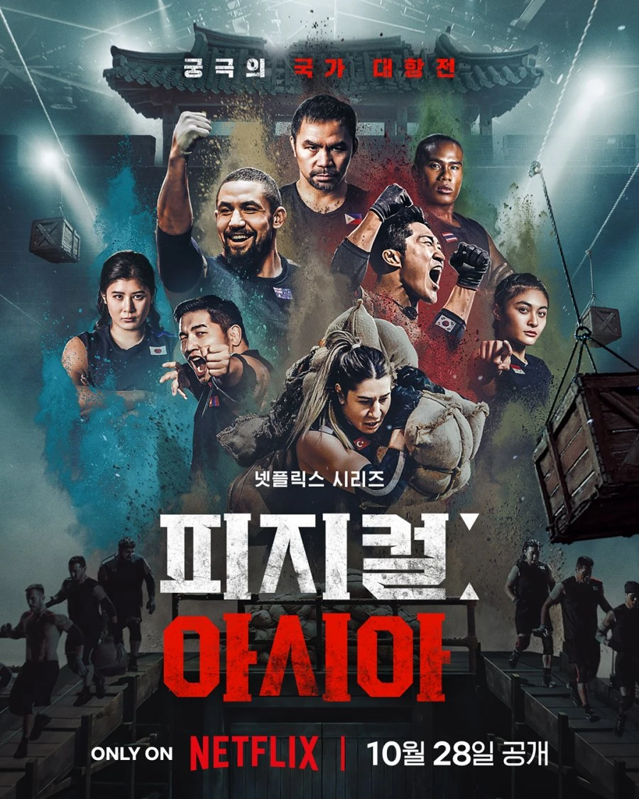 Physical: Asia | Wiki Drama | Fandom