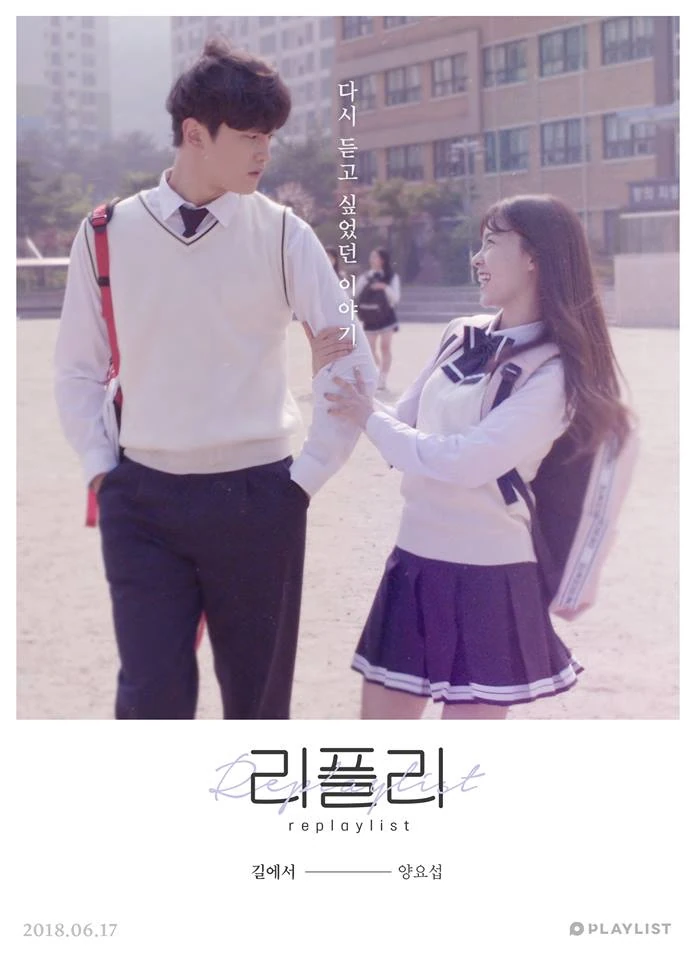 Re:Playlist | Wiki Drama | Fandom