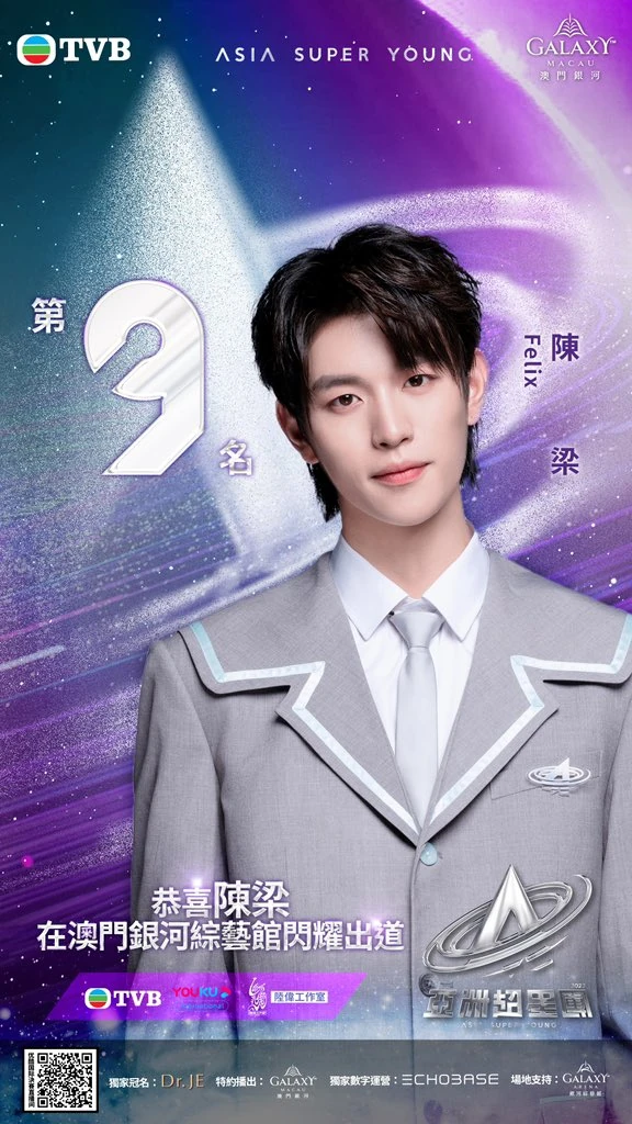 Chen Liang | Wiki Drama | Fandom