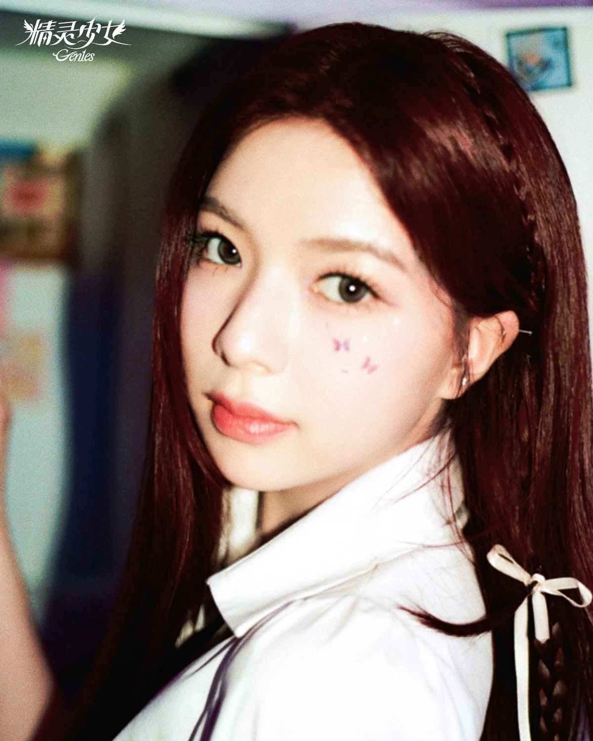 Elyn | Wiki Drama | Fandom